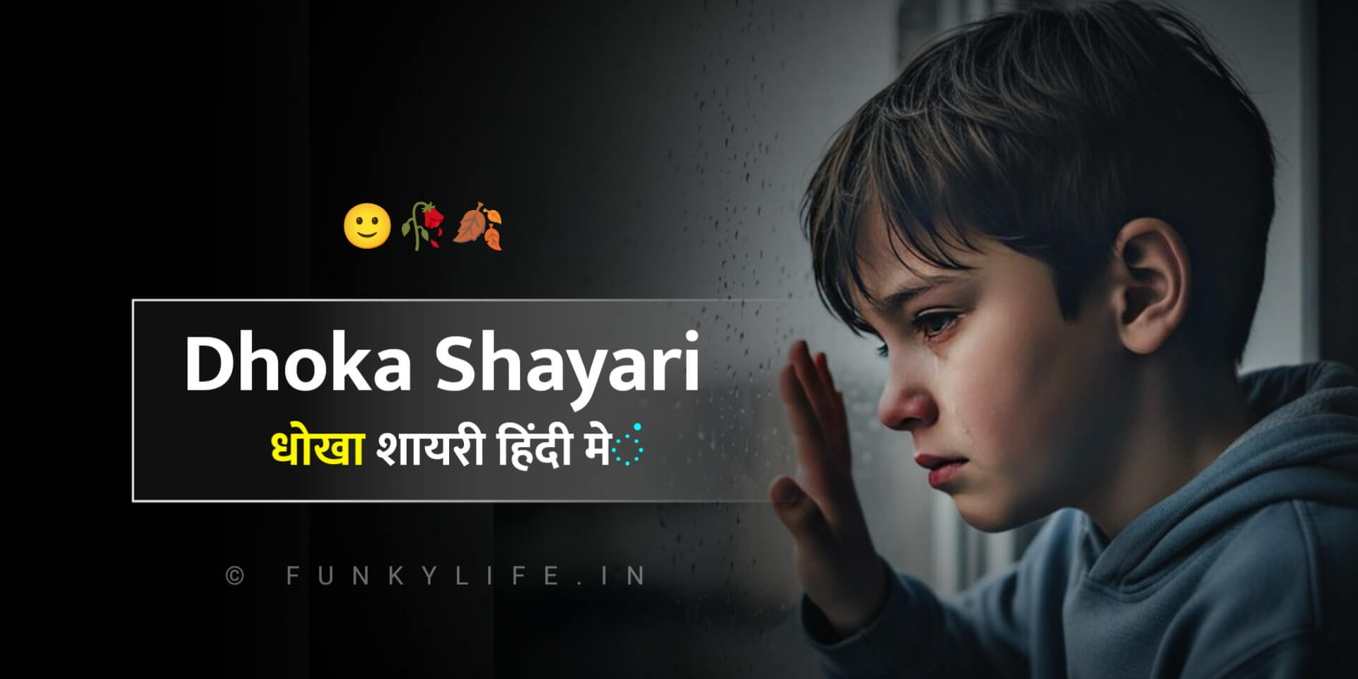 25+ BEST Dhoka Shayari in Hindi | धोखा शायरी 2026